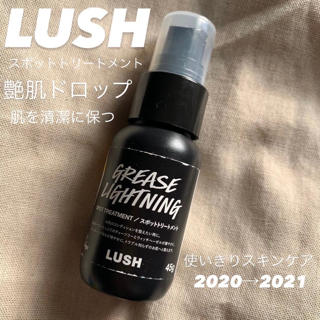艶肌ドロップ|ラッシュの使い方を徹底解説 ☑︎lush 艶肌ドロップ By 餃子🥟混合肌30代前半 Lips