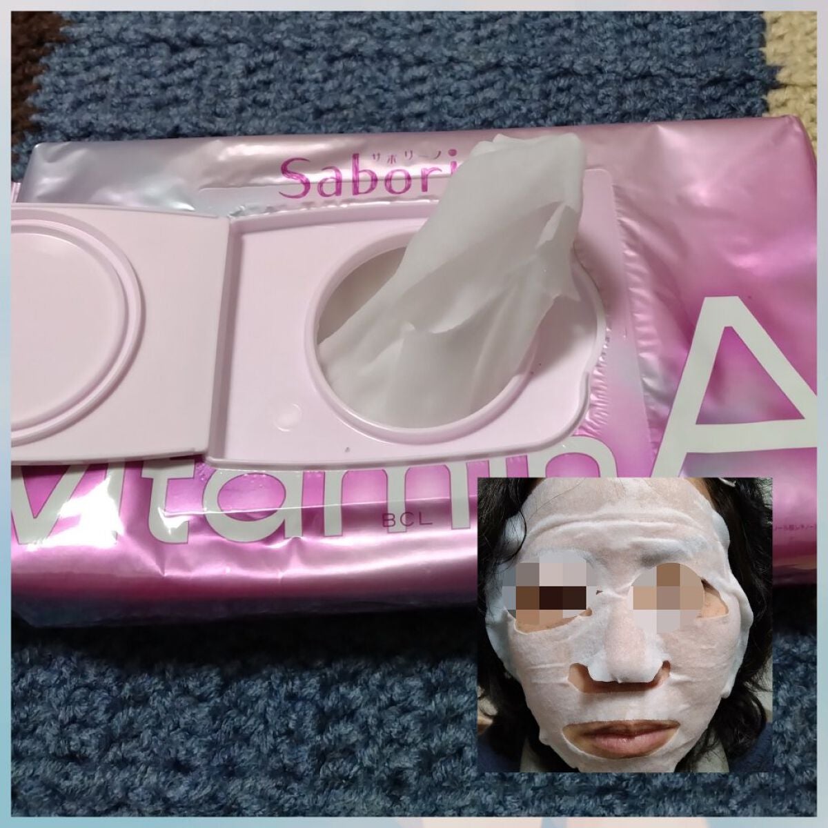 お疲れさマスク ビタットa|サボリーノの口コミ「モニターとして商品をいただいてお試ししました。 」 By みみみ300 Lips