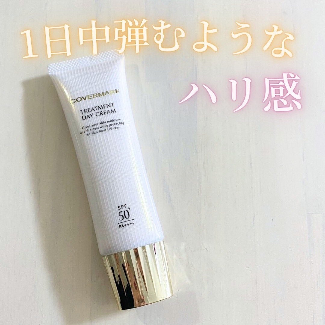トリートメント デイ クリーム|covermarkの効果に関する口コミ カバーマークさまからいただきました By Mugiフォロバ普通肌30代前半 Lips