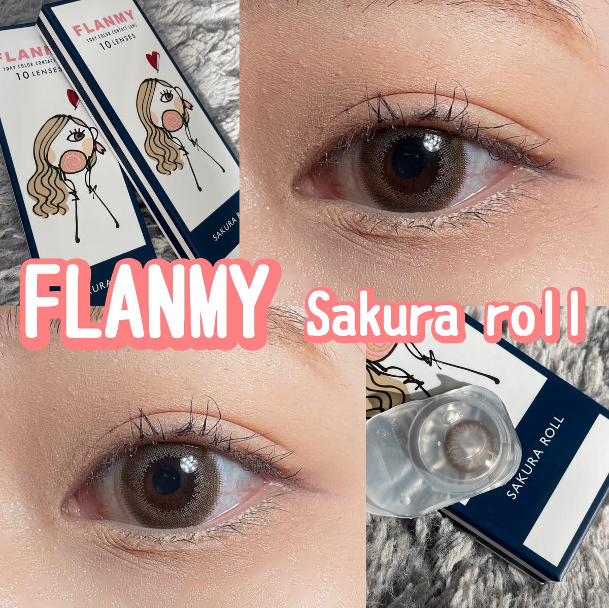 Flanmy 1day(10枚30枚)|flanmyのカラコンレポ・着画口コミ 自然に盛れる 甘めカラコン🫶🏻 By Ashly🐰