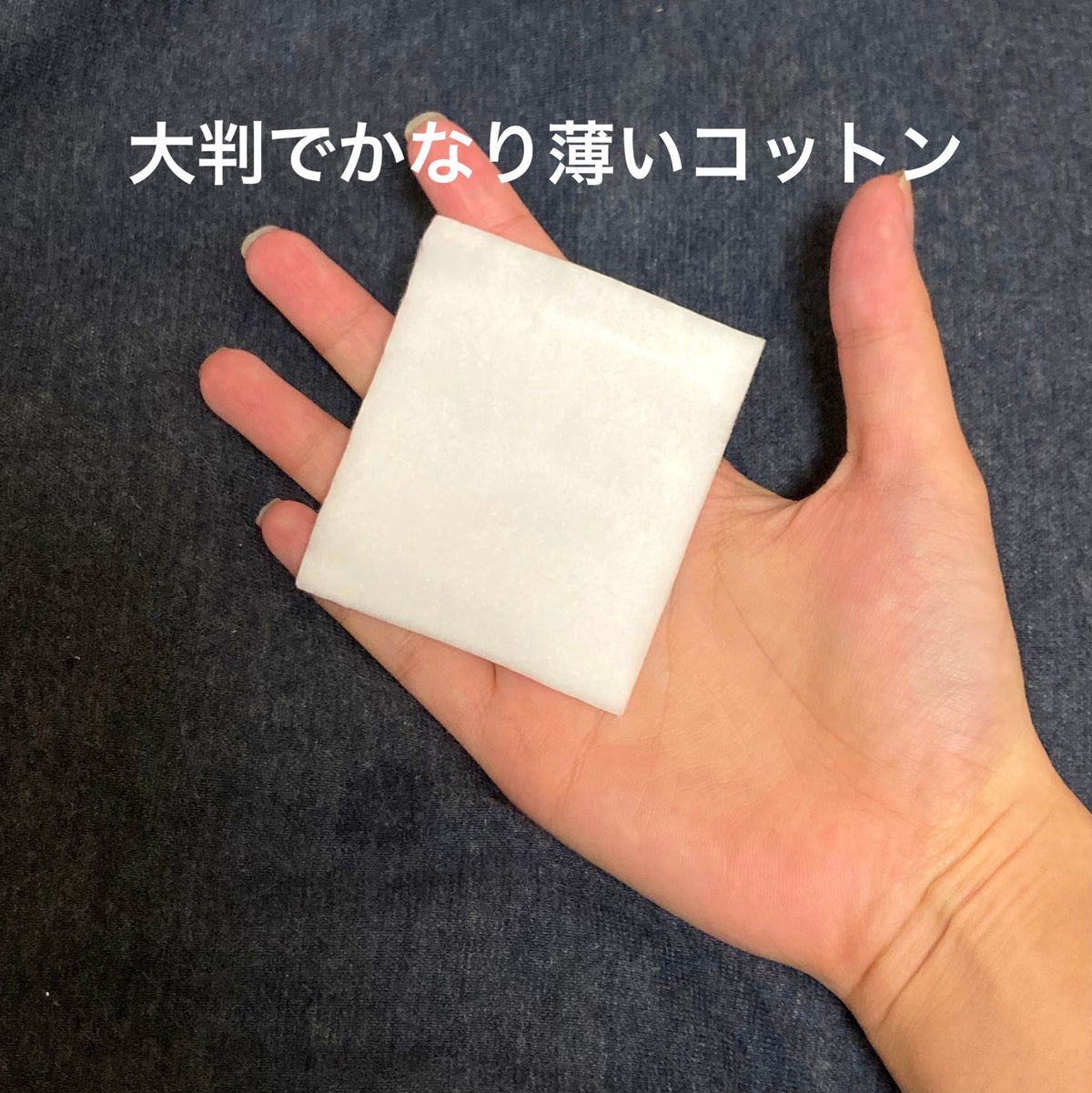 ピュア&ソフトコットン|コーセーの使い方を徹底解説 コーセー ピュア&ソフトコットン By うめぼし敏感肌20代後半 Lips
