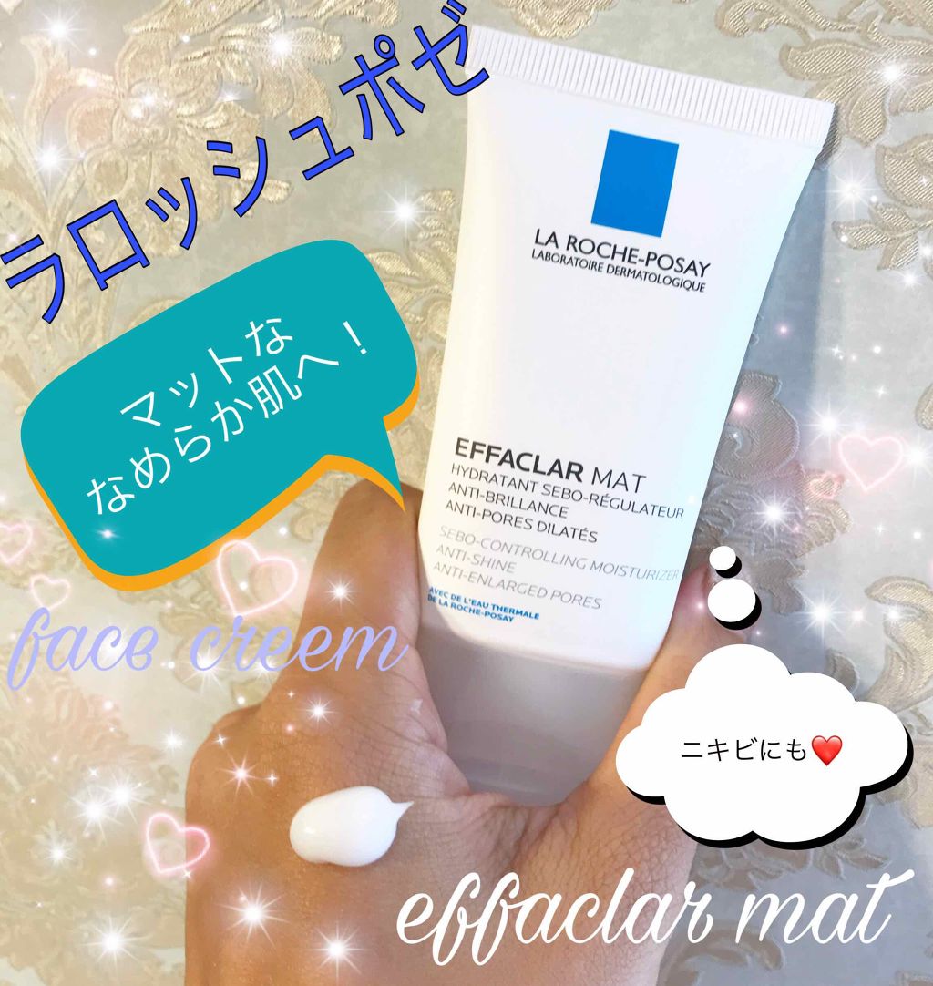 エファクラ マット|ラ ロッシュ ポゼの効果に関する口コミ フランス購入品のラロッシュポゼのエファクラマット By Oito混合肌30