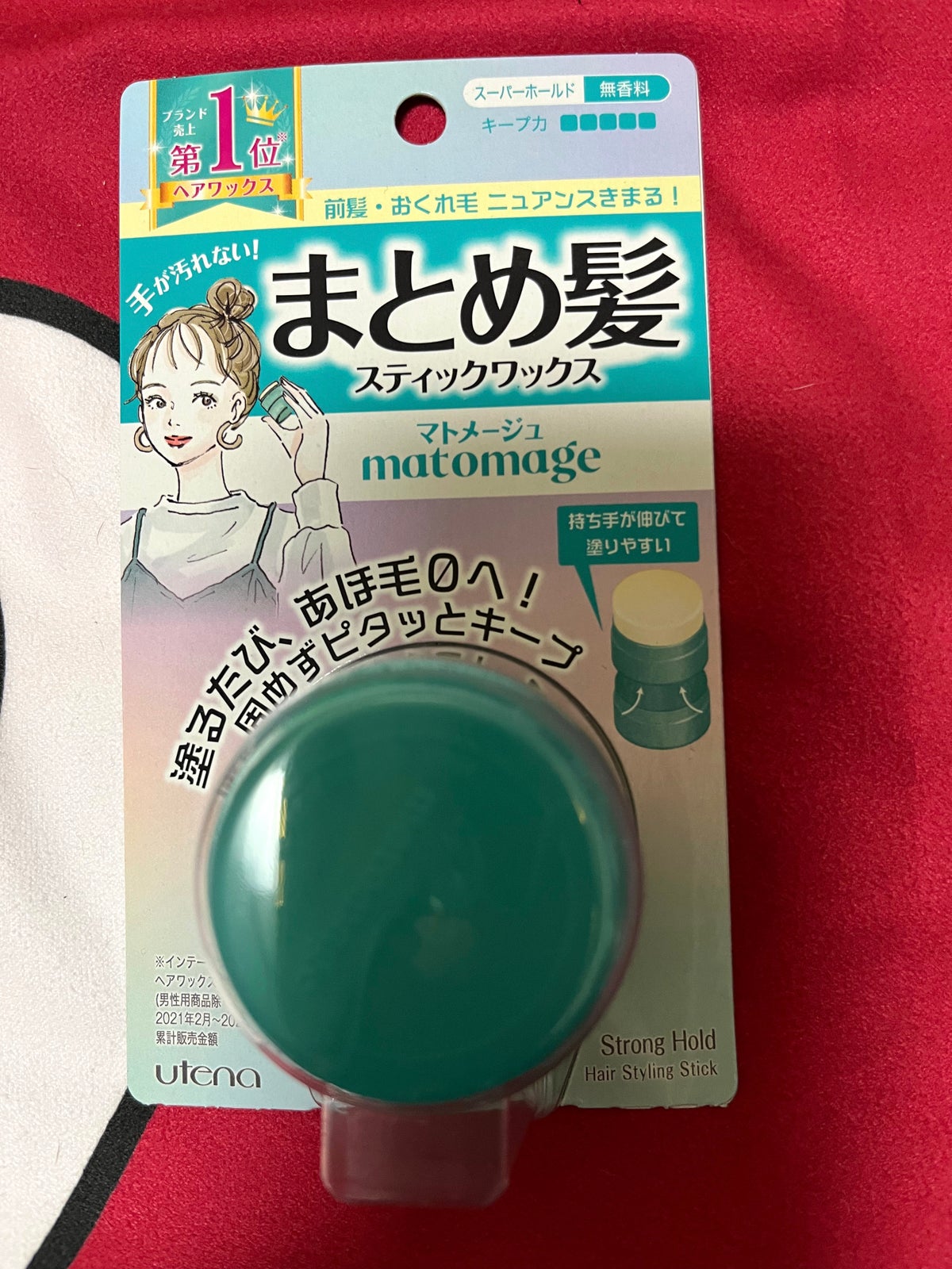 まとめ髪スティック スーパーホールド|マトメージュの口コミ マトメージュ まとめ髪スティック スーパーホールド By のっち乾燥肌50