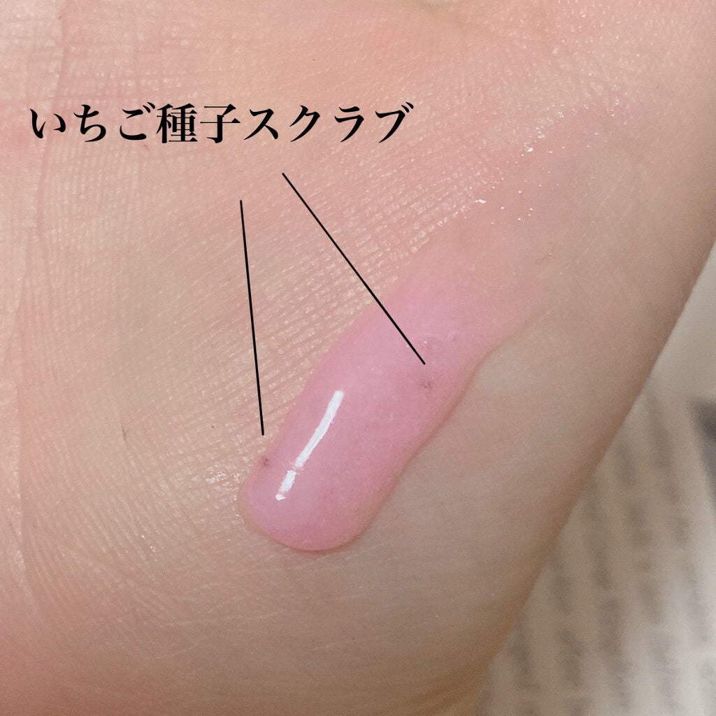 じわっと温感リップスクラブ|daisoの口コミ 超優秀!100均で買えるおすすめリップグロス!ダイソーで買えちゃうしっとり唇💋 By さあ