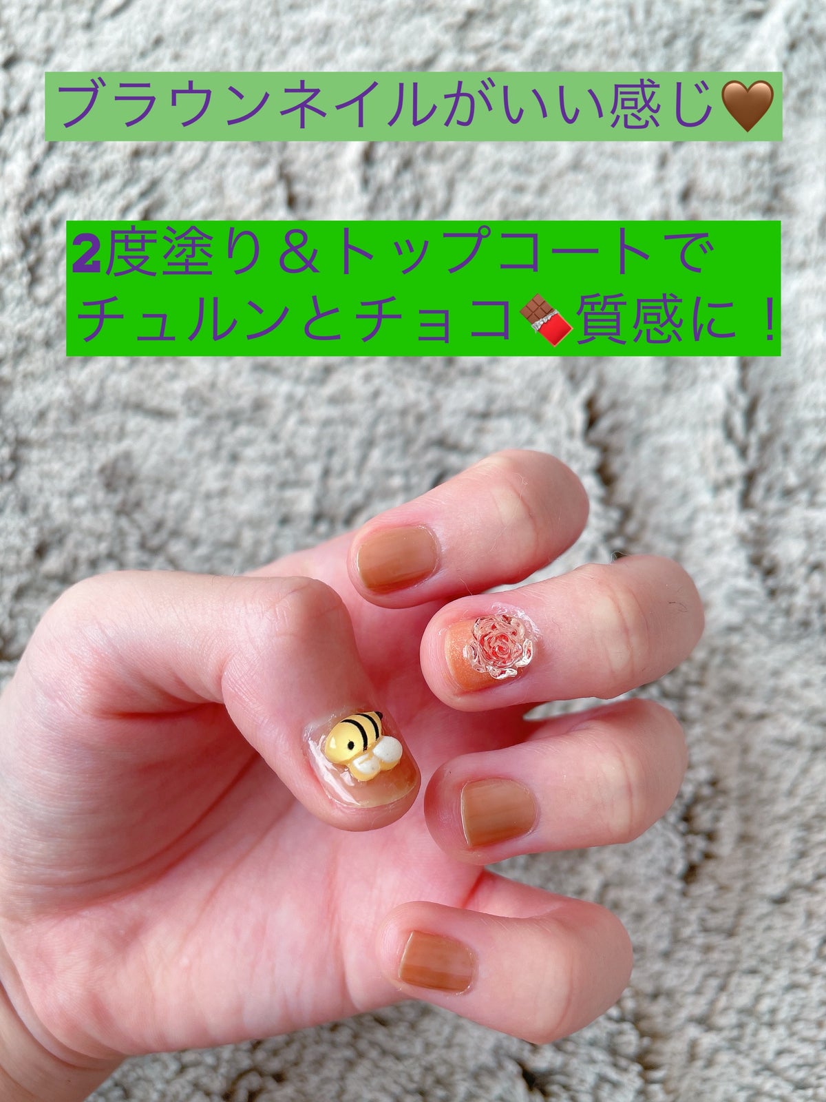 アンドバイロムアンド グラッシードロップネイル|andnd By Romandndの口コミ 〜ブラウンネイルがいい感じ🤎2度塗り&トップコートで