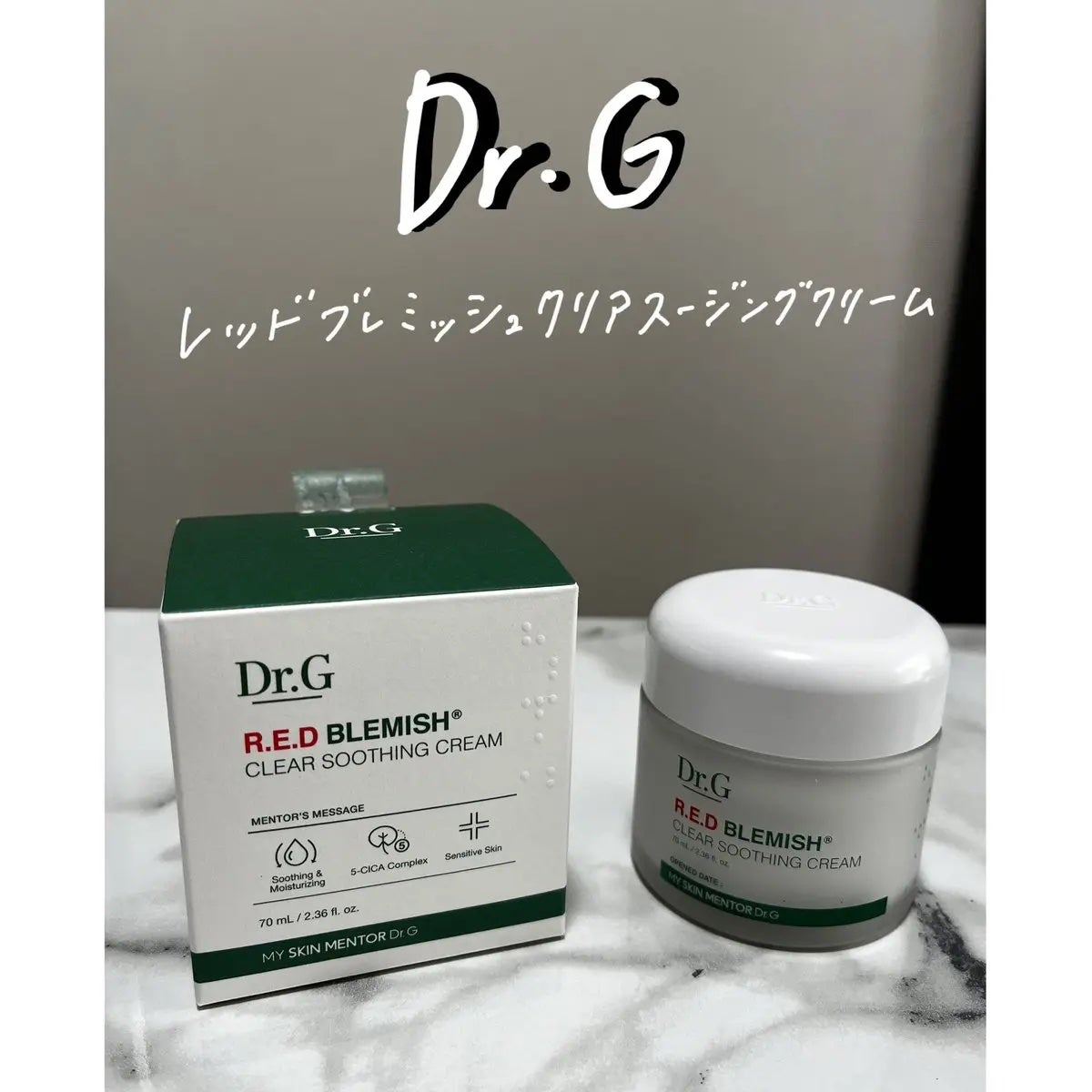 レッドブレミッシュ クリアスージングクリーム|drgの口コミ Drg のレッドブレミッシュクリアスージングクリーム♡ By 凛🐼