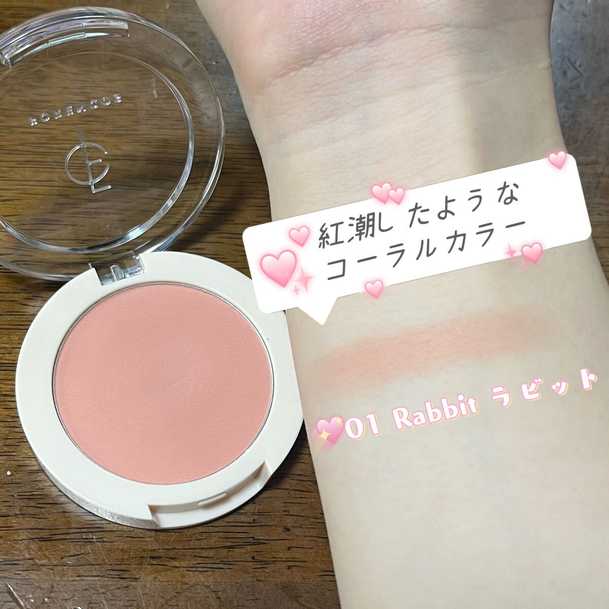 ピュアブラッシャー パフ付き|フォレンコスの口コミ Forencos フォレンコス By ゆきまる20代前半 Lips