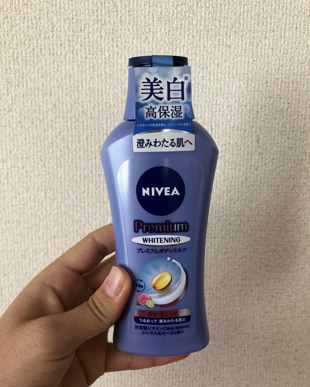 リフレッシュプラス ホワイトニング ボディミルク|ニベアの効果に関する口コミ 早く出会いたかった と思うくらいの効果!! By マル Lips