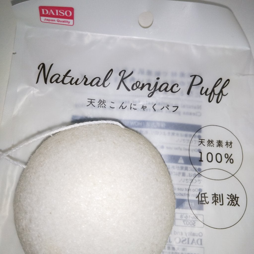 こんにゃくパフ低刺激|daisoの口コミ 超優秀!100均で買えるおすすめスキンケアグッズ!こんにゃくパフ つるつる さわりたくなる