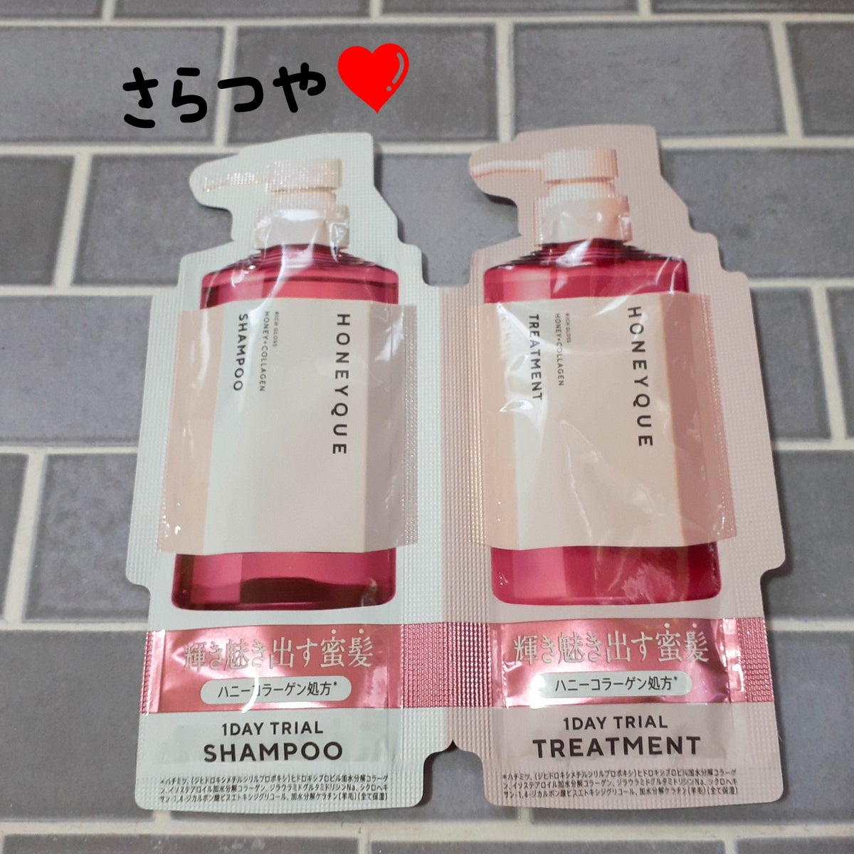 リッチグロス シャンプー シャイニー/ヘアトリートメント シャイニー|ハニークの口コミ ⭐ハニーク リッチグロス ヘアトリートメント