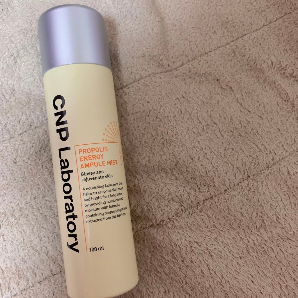 プロp ミスト|cnp Laboratoryの口コミ 乾燥肌におすすめのミスト状化粧水!【使った商品】 Cnp Laboratory