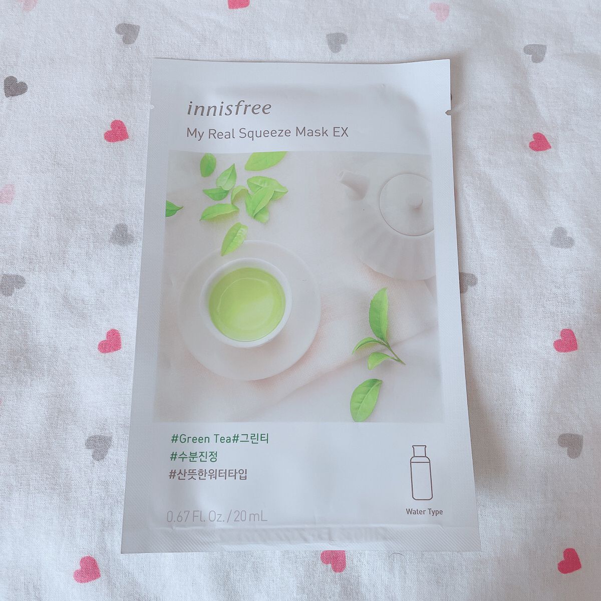 スクイーズ マスクシート|innisfreeの口コミ「【innisfree マイリアルスクイーズマスクシートex グリーンティー