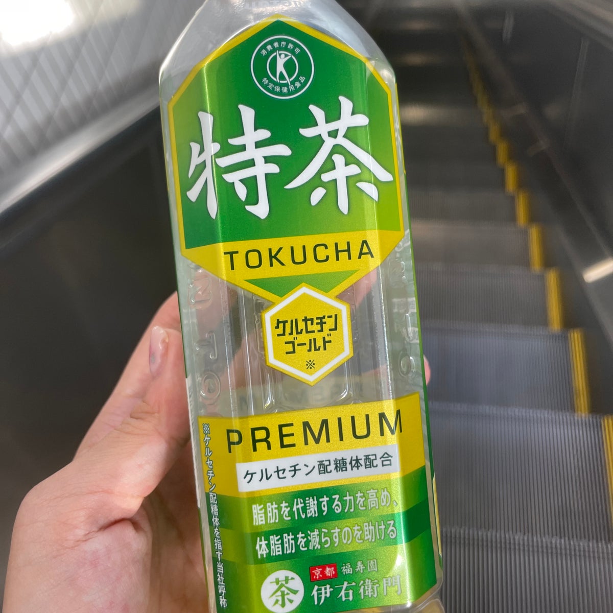 特茶プレミアム|サントリーの効果に関する口コミ 飲んでみた🤓! 一時毎日飲んでた特茶!! By Mia🌼混合肌20代後半 Lips