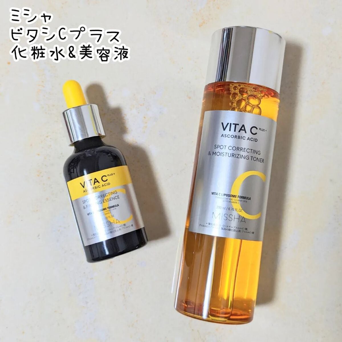 Misshaのスキンケア・基礎化粧品 ビタシープラス 化粧水【日本処方】他、2商品を使った口コミ ミシャ ビタシープラス 化粧水and美容液