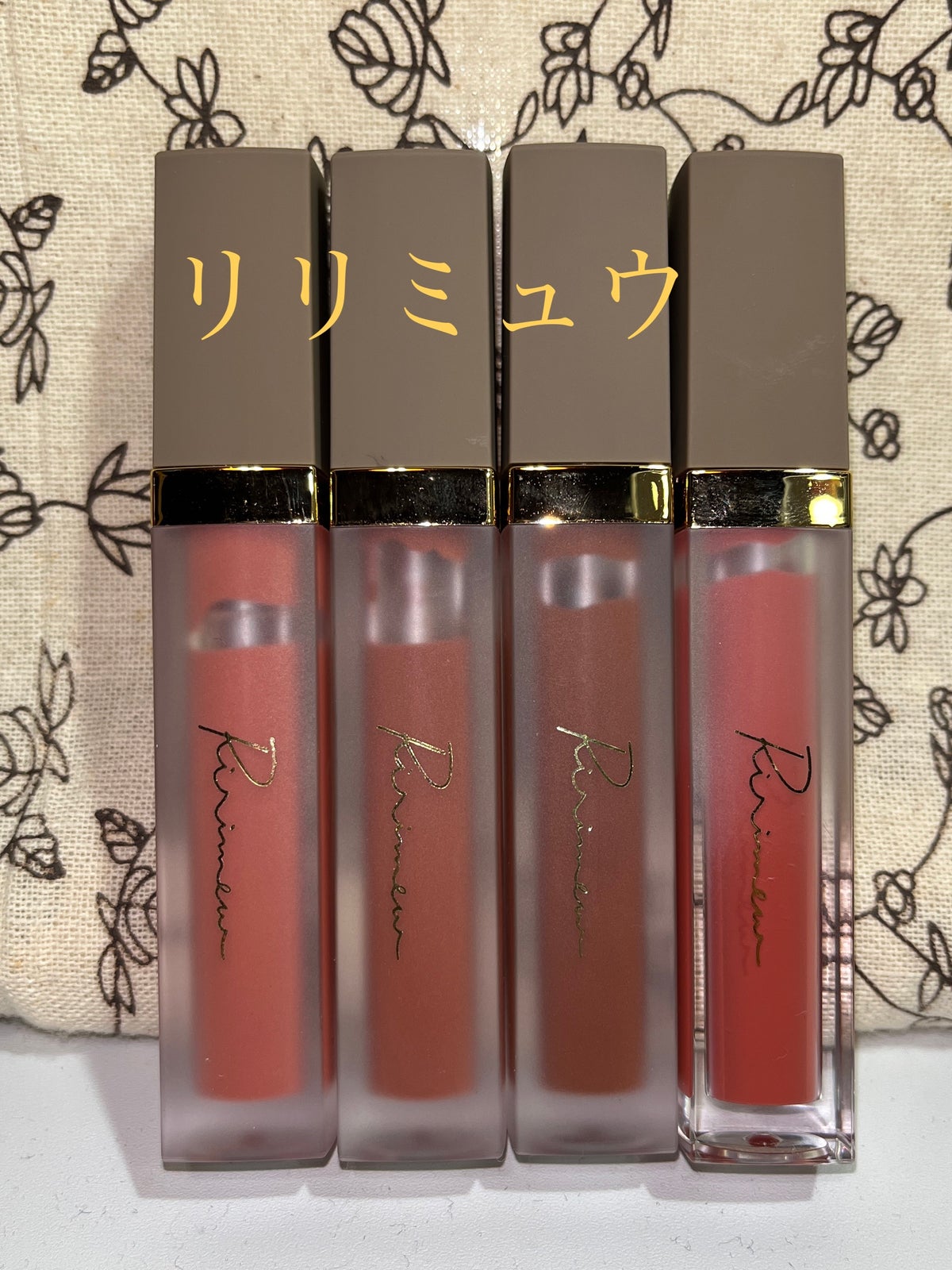 Ririmewの口紅 センシュアルフィックスティント&ミューテッドシアーティントを使った口コミ 【使った商品】 リリミュウ 左から