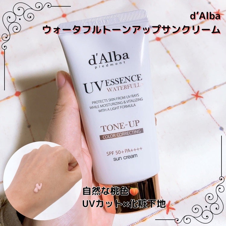 ダルバ ウォータフル トーンアップ サンクリーム|ダルバの効果に関する口コミ Dalba ウォータフルトーンアップサンクリーム By