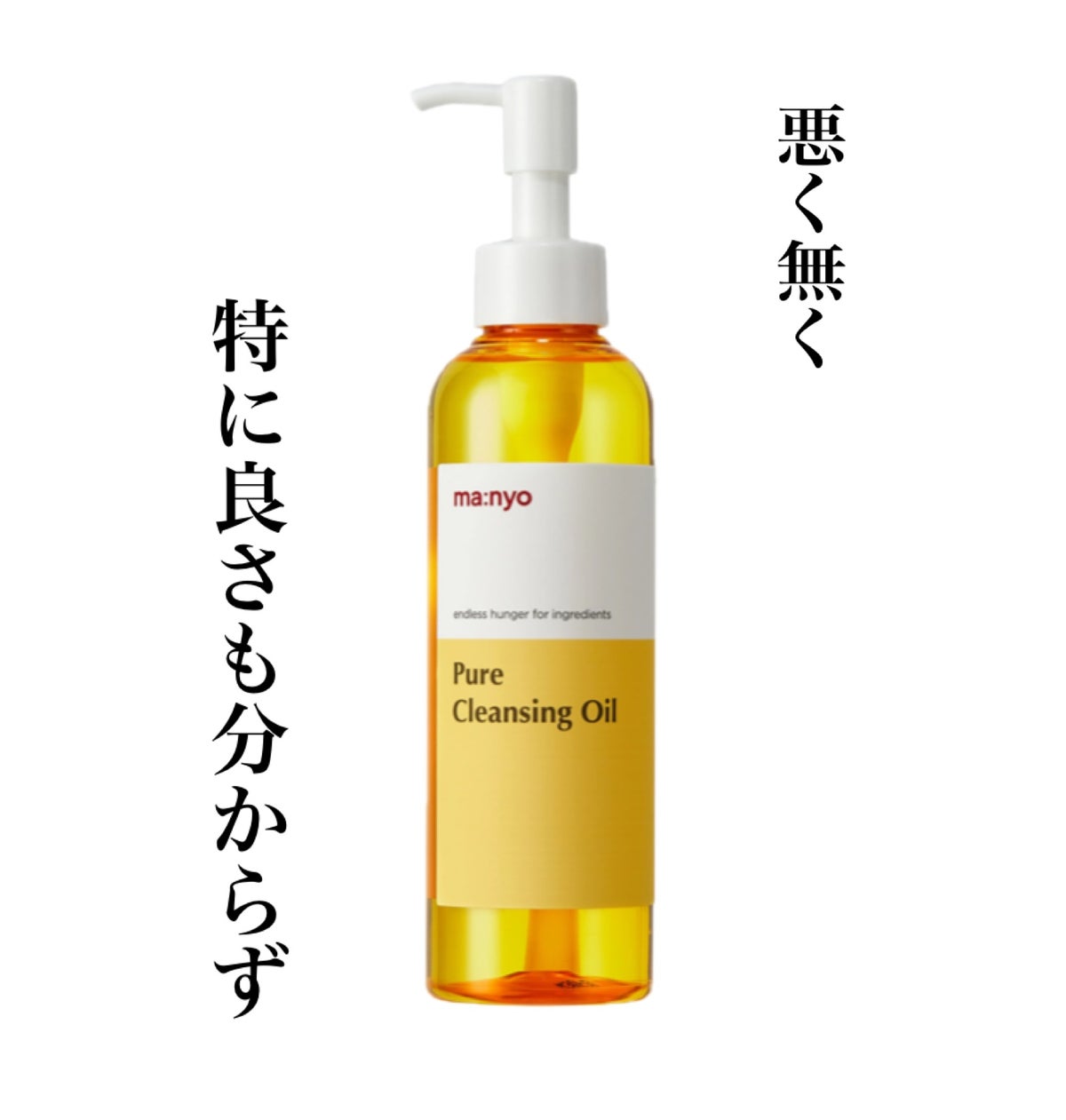 ピュア クレンジング オイル|魔女工場の口コミ クレンジング難民の時に買ってみたやつ By Pal乾燥肌30代後半 Lips