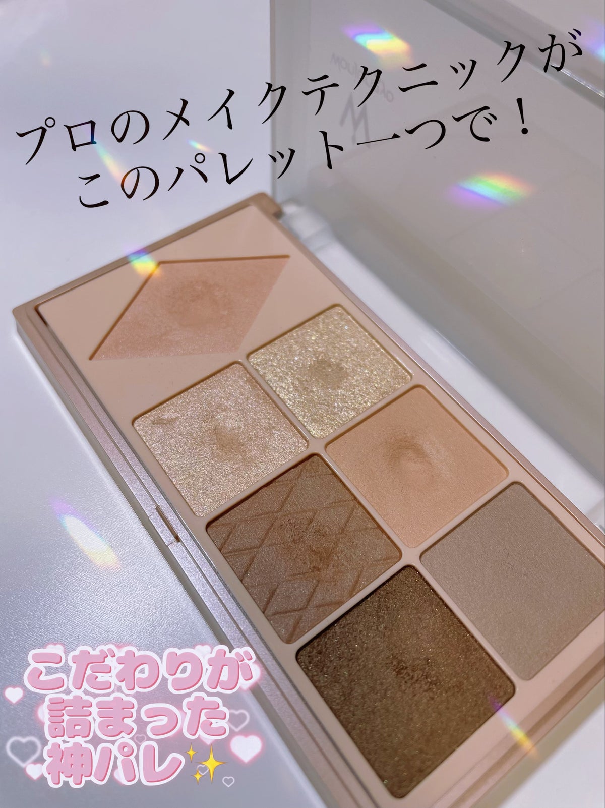 ウォンジョンヨ W デイリームードアップパレット |wonjungyoの口コミ ウォンジョンヨ デイリームードアップパレット By