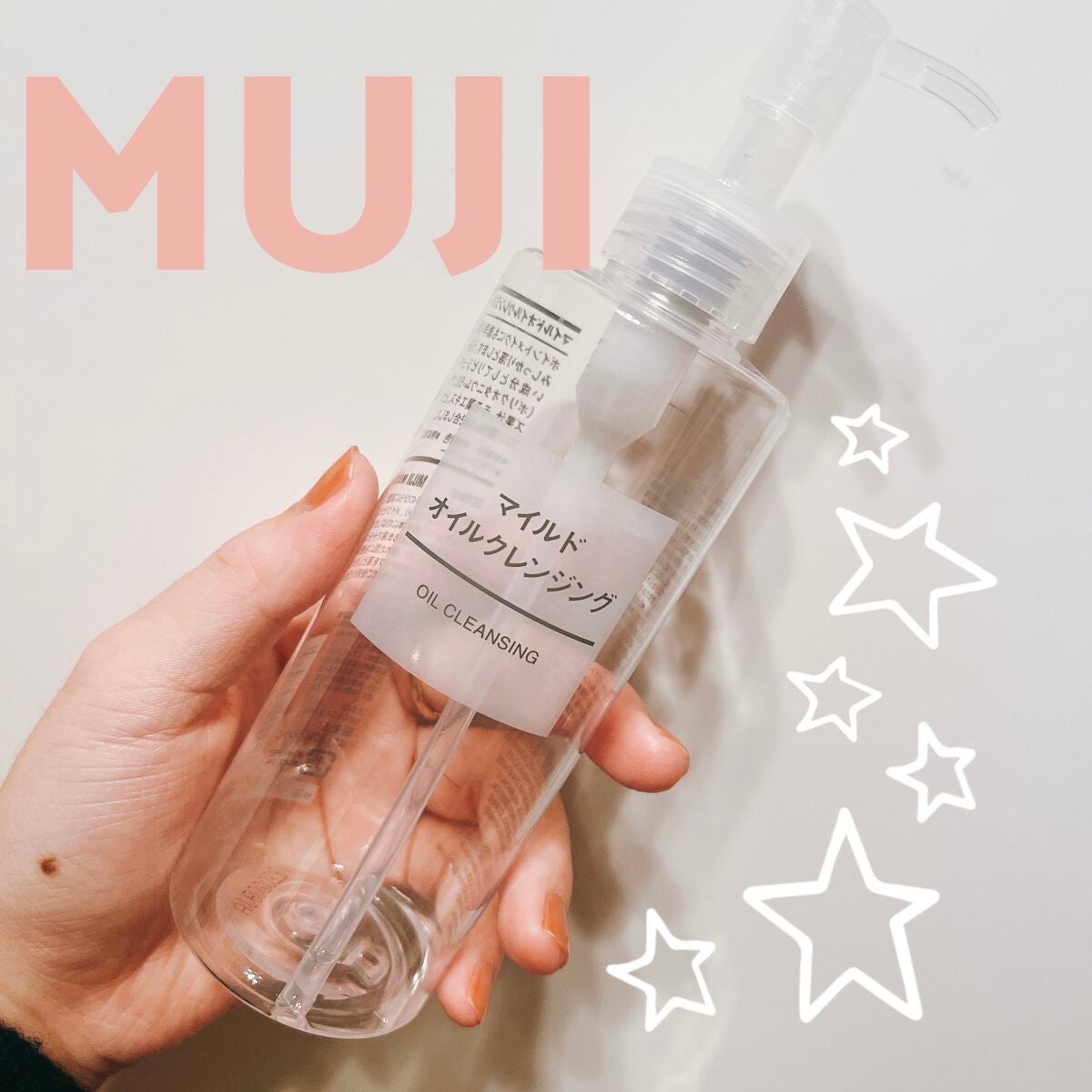 マイルドオイルクレンジング|無印良品の口コミ 🍋無印良品 マイルドオイルクレンジング🍋 By Peanuts乾燥肌20代後半 Lips