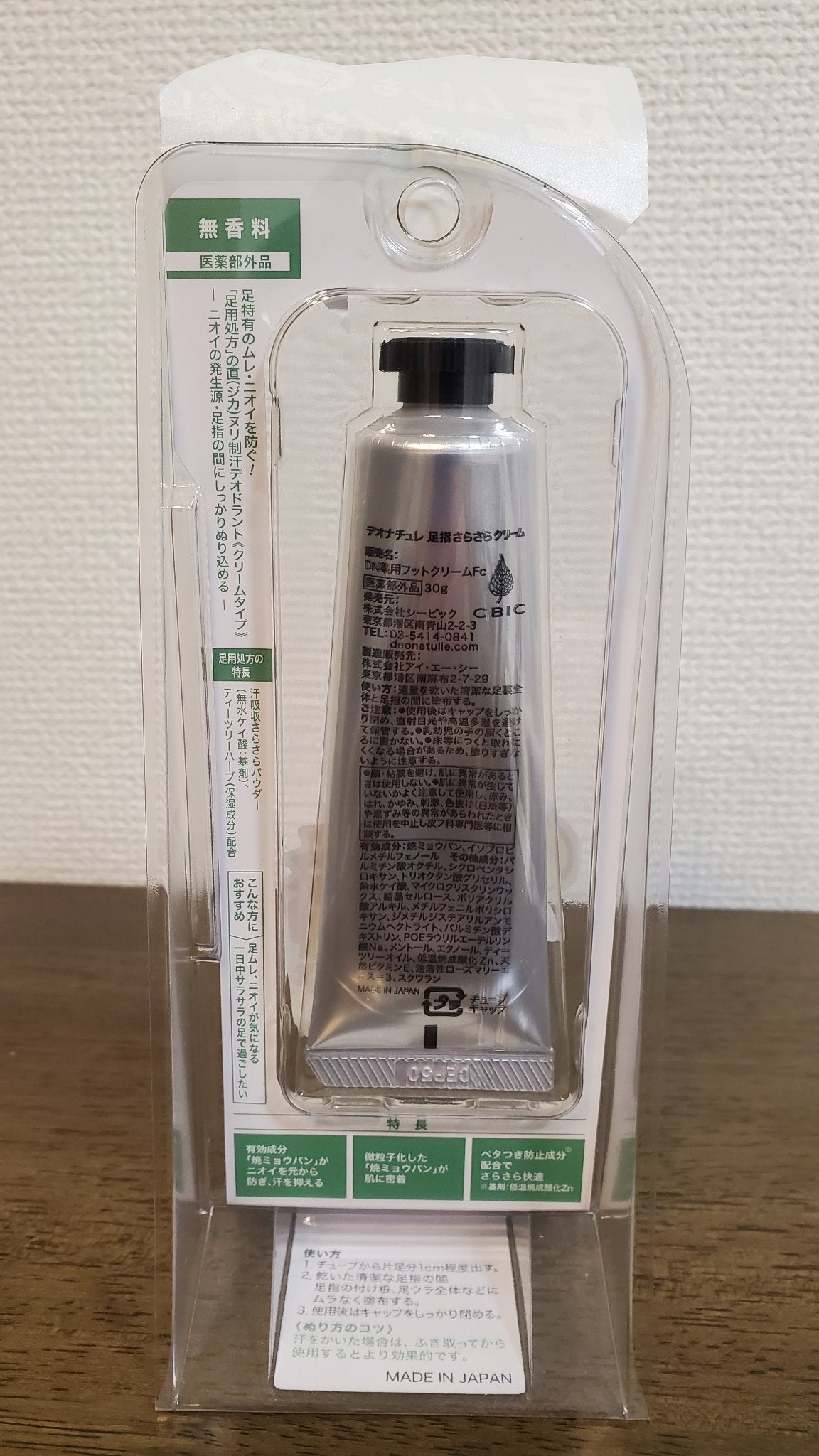 薬用足指さらさらクリーム|デオナチュレの口コミ 【使った商品】 デオナチュレ 足指さらさらクリーム By Kakunano普通肌20代