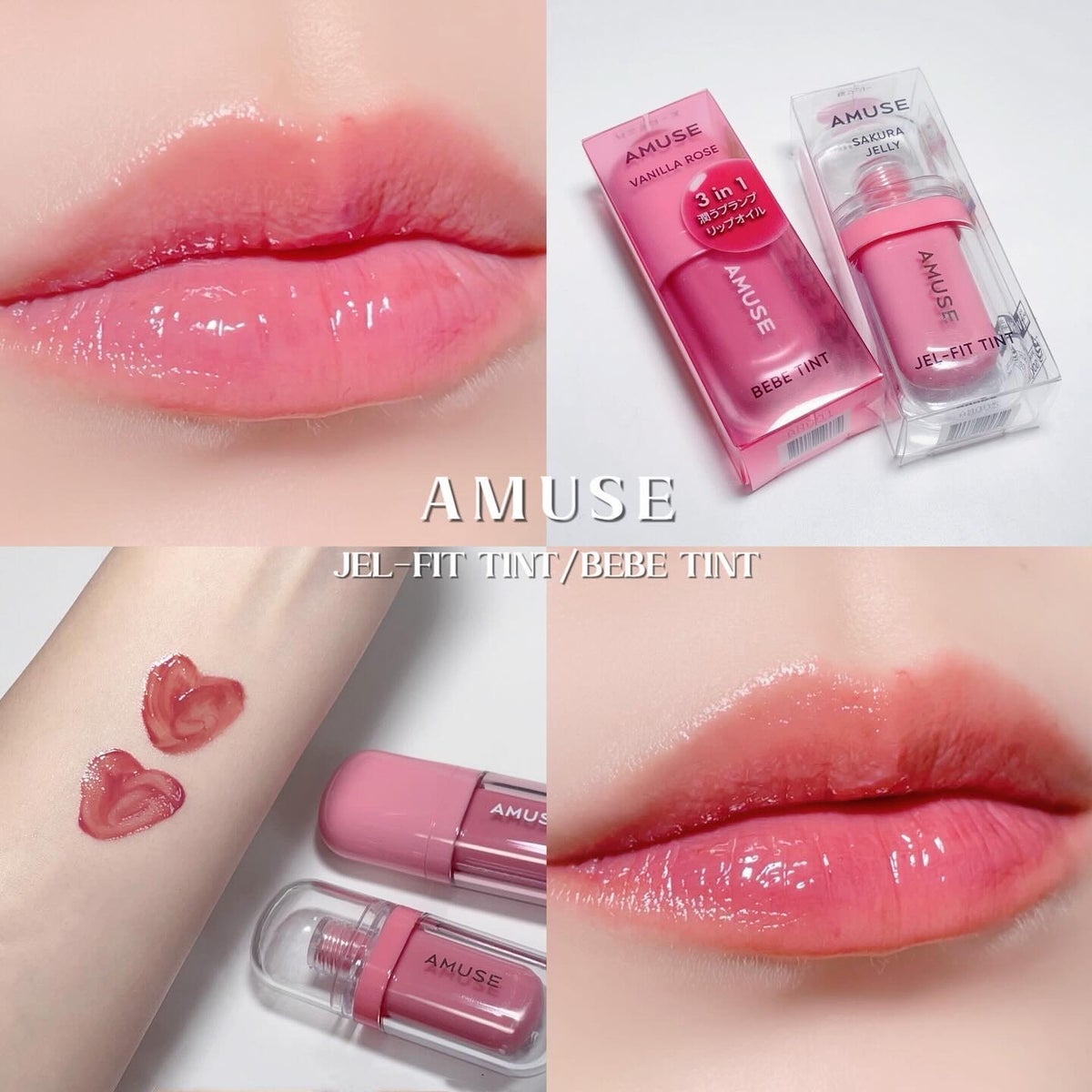Amuseの口紅 ジェルフィットティント&べべティントを使った口コミ 31に発売されたアミューズの新作 By Karin