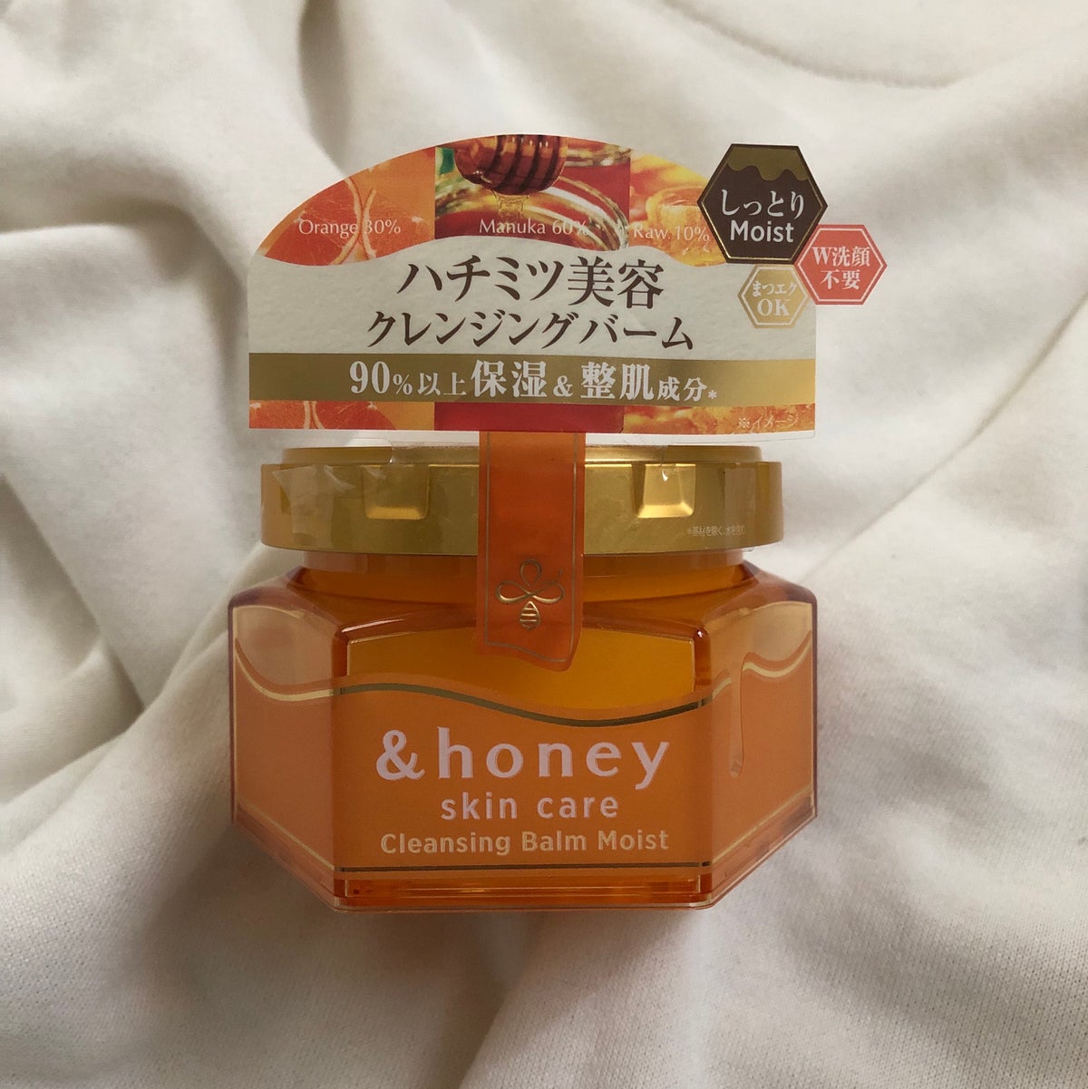 Andhoney クレンジングバーム モイスト|andhoneyの口コミ 乾燥肌におすすめのクレンジングバーム!andhoney クレンジングバーム