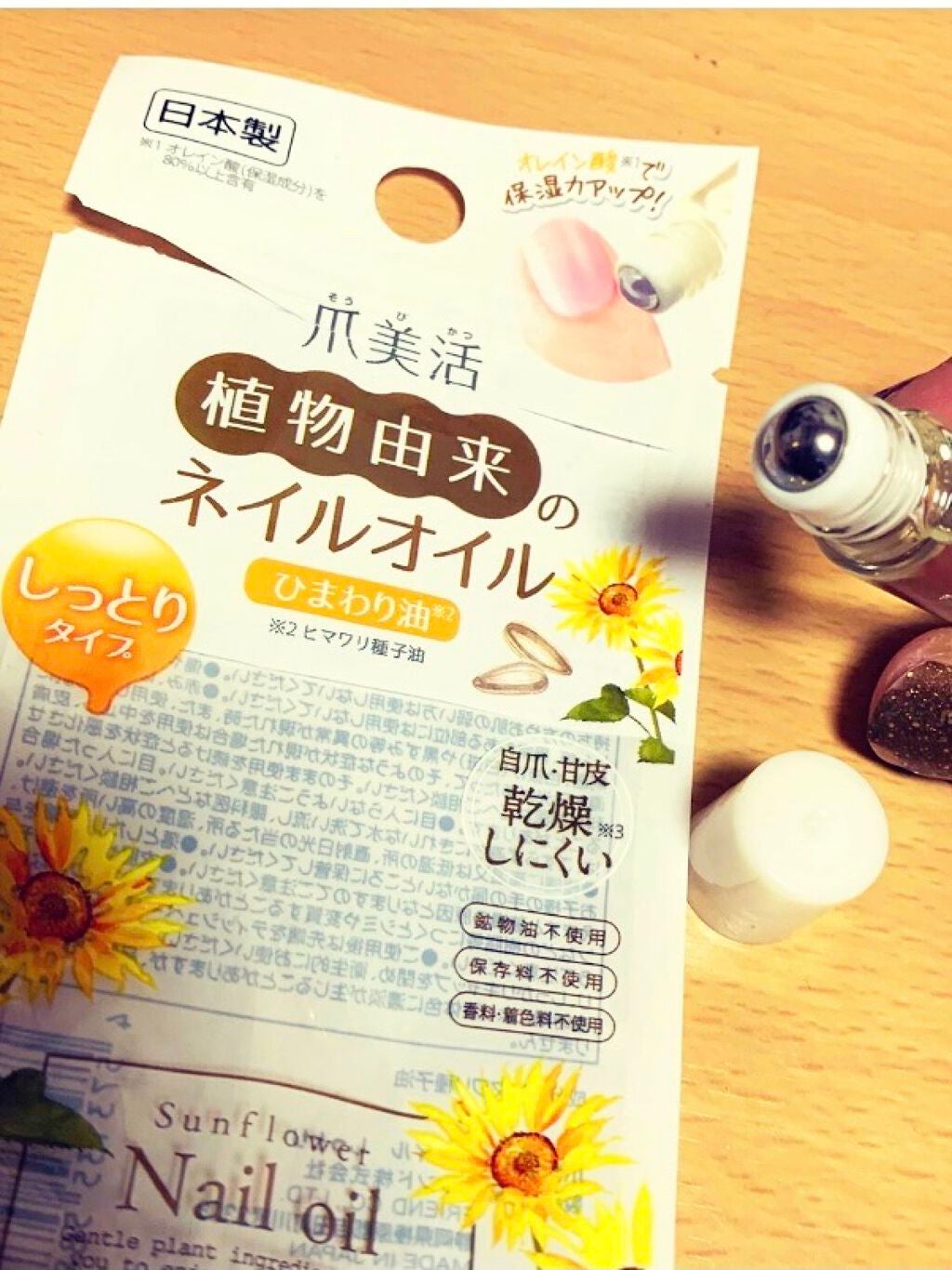 爪美活ネイルオイル|daisoの口コミ 超優秀!100均で買えるおすすめネイルオイル・トリートメント! 神コスパコスメ こちらは