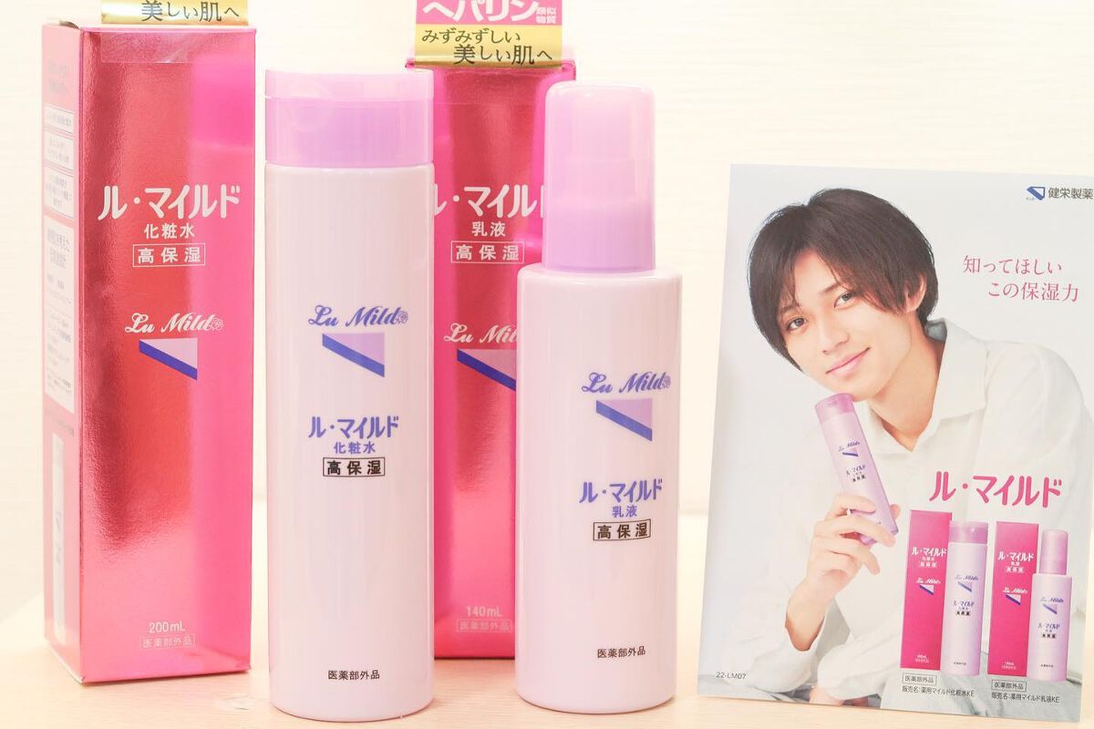 ル・マイルド化粧水|ル・マイルドの使い方を徹底解説 敏感肌におすすめの化粧水!健栄製薬 Keneiofficialjp さま
