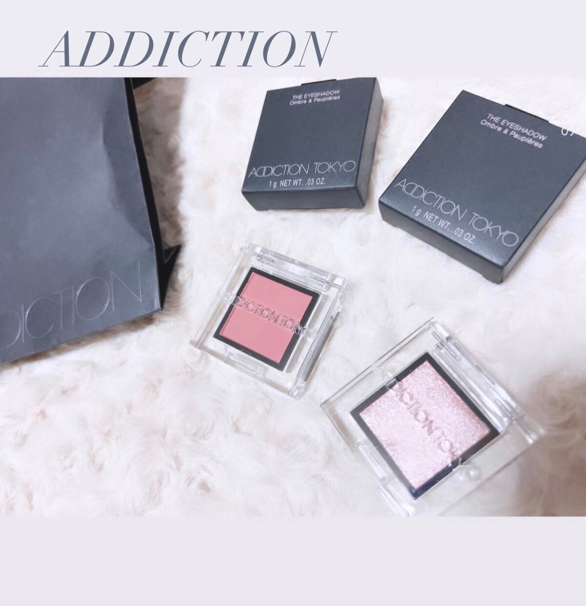 Addictionのシングルアイシャドウ アディクション ザ アイシャドウ スパークル他、1商品を使った口コミ Addiction 今月