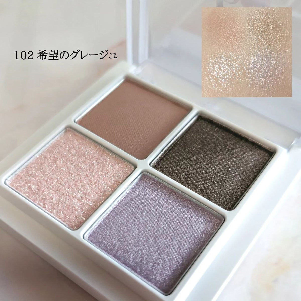 【限定色レビュー】the アイパレr|b Idolの口コミ ブルベ夏におすすめのパウダーアイシャドウ!【 Bidol Awコレクション💋