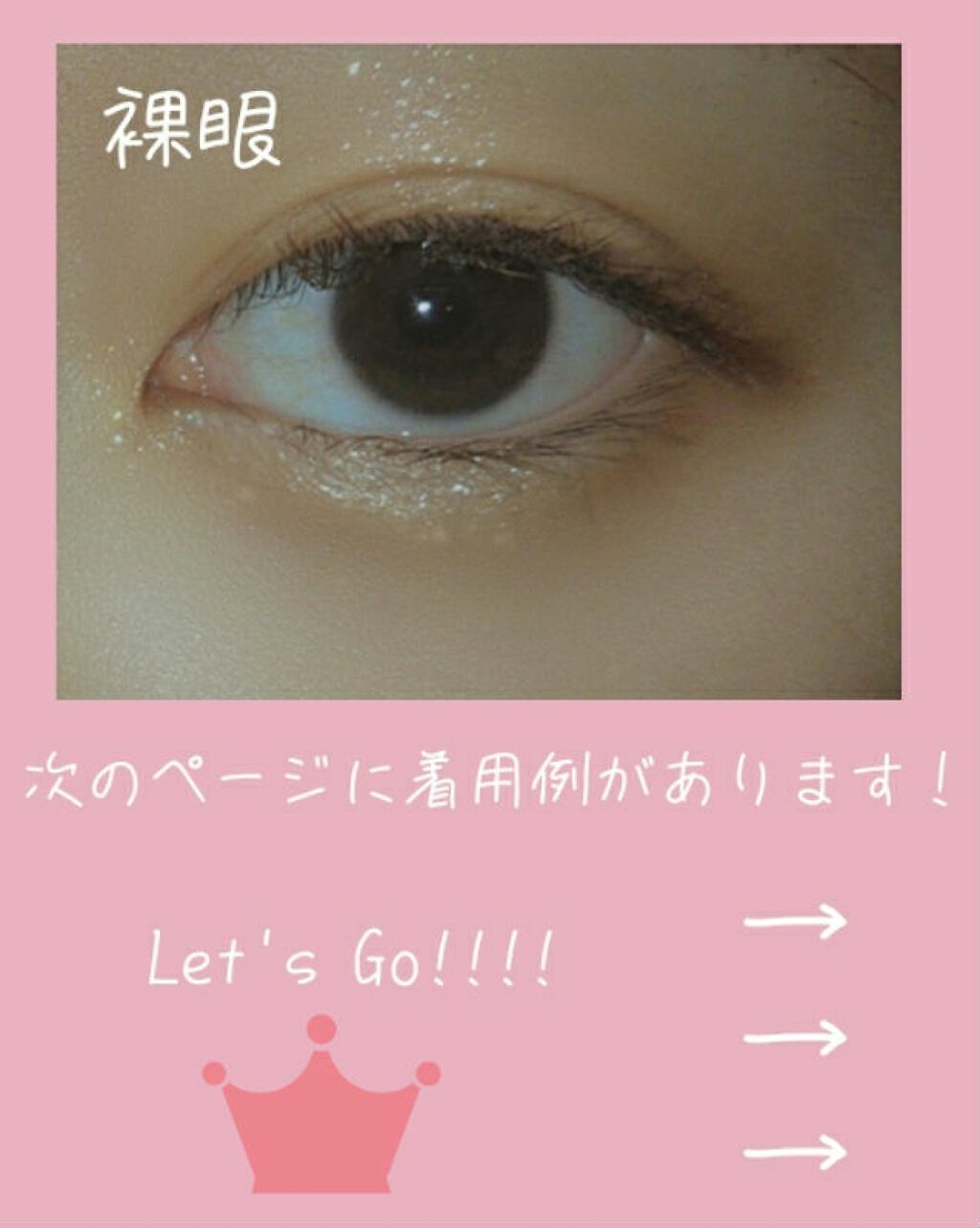 Eye Closet 1day Sweetseries Girly(アイクローゼットワンデースウィートシリーズ ガーリー)|eye
