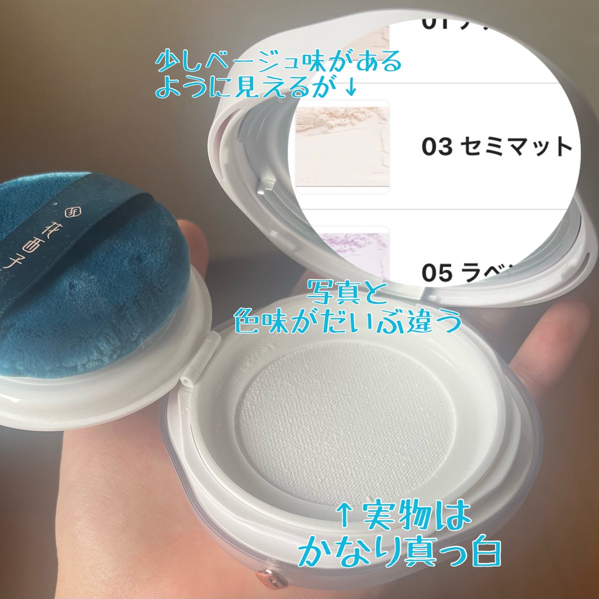 玉養桃花 ルースパウダー|花西子の口コミ 【使った商品】 花西子玉養桃花ルースパウダー03セミマット By Sana🍀フォロバ🍀普通肌