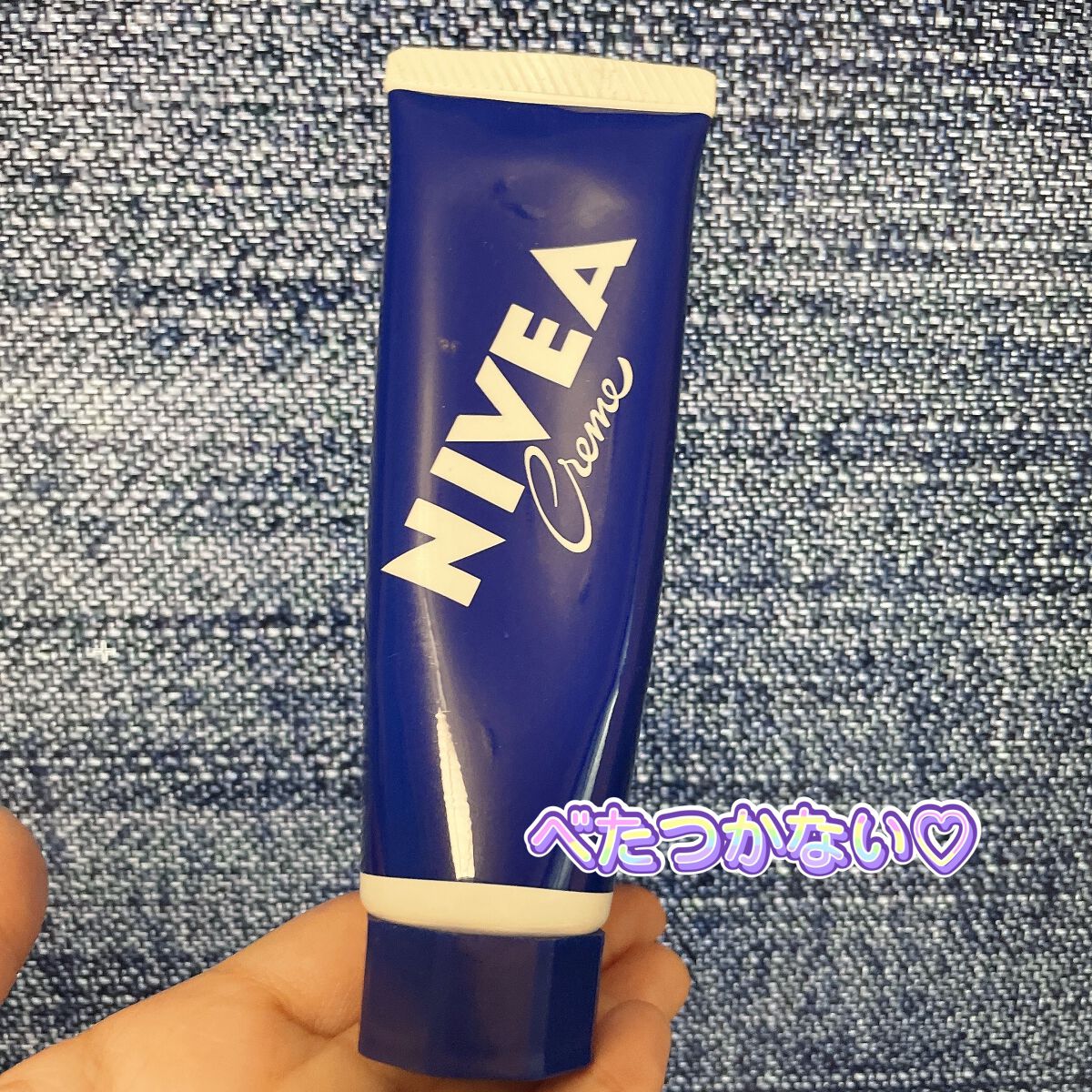 ニベアクリーム チューブ 50g|ニベアの口コミ「ハンドケアだけでなく ひざの乾燥、顔にも使えるのが 」 By Miyo混合肌20代