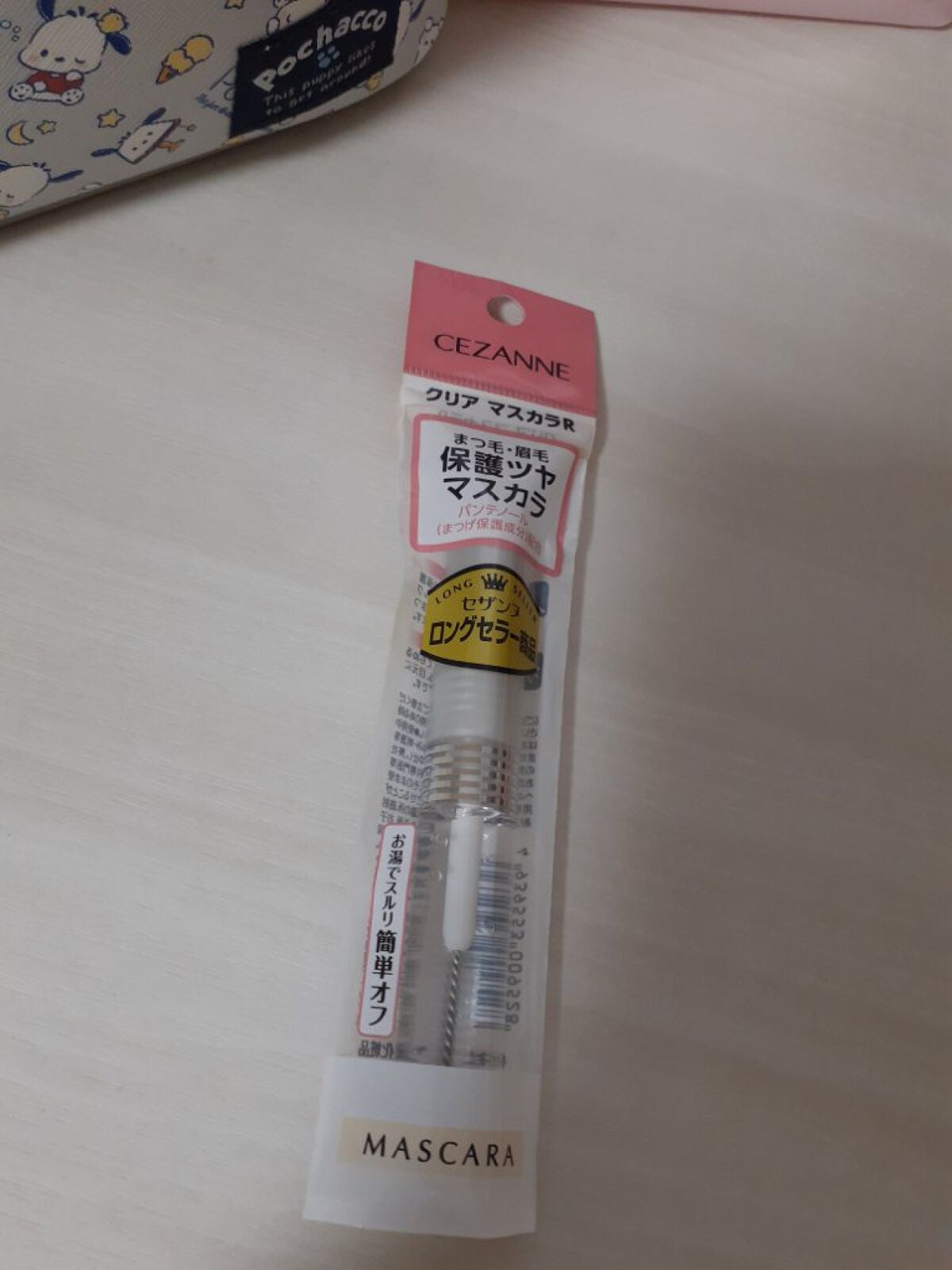 クリア マスカラr|cezanneの使い方を徹底解説 ꒰ セザンヌ クリア マスカラr レビュ By まりか混合肌10代後半 Lips
