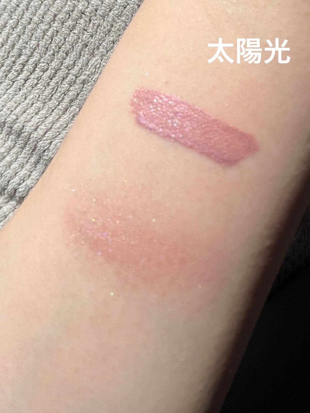 トーン ペタル リキッド アイシャドウ|tooneの口コミ イエベにおすすめのリキッドアイシャドウ!⁑⁑春をよぶ🌸くすみ紫⁑⁑ 店頭で春