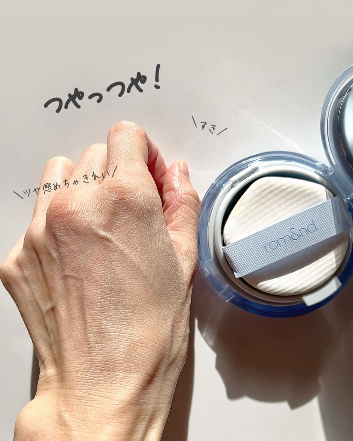 グラスティングメルティングバーム|romandndを使った口コミ ロムアンドの新作!と聞いたら心躍らずにはいられない💃 By Kanami