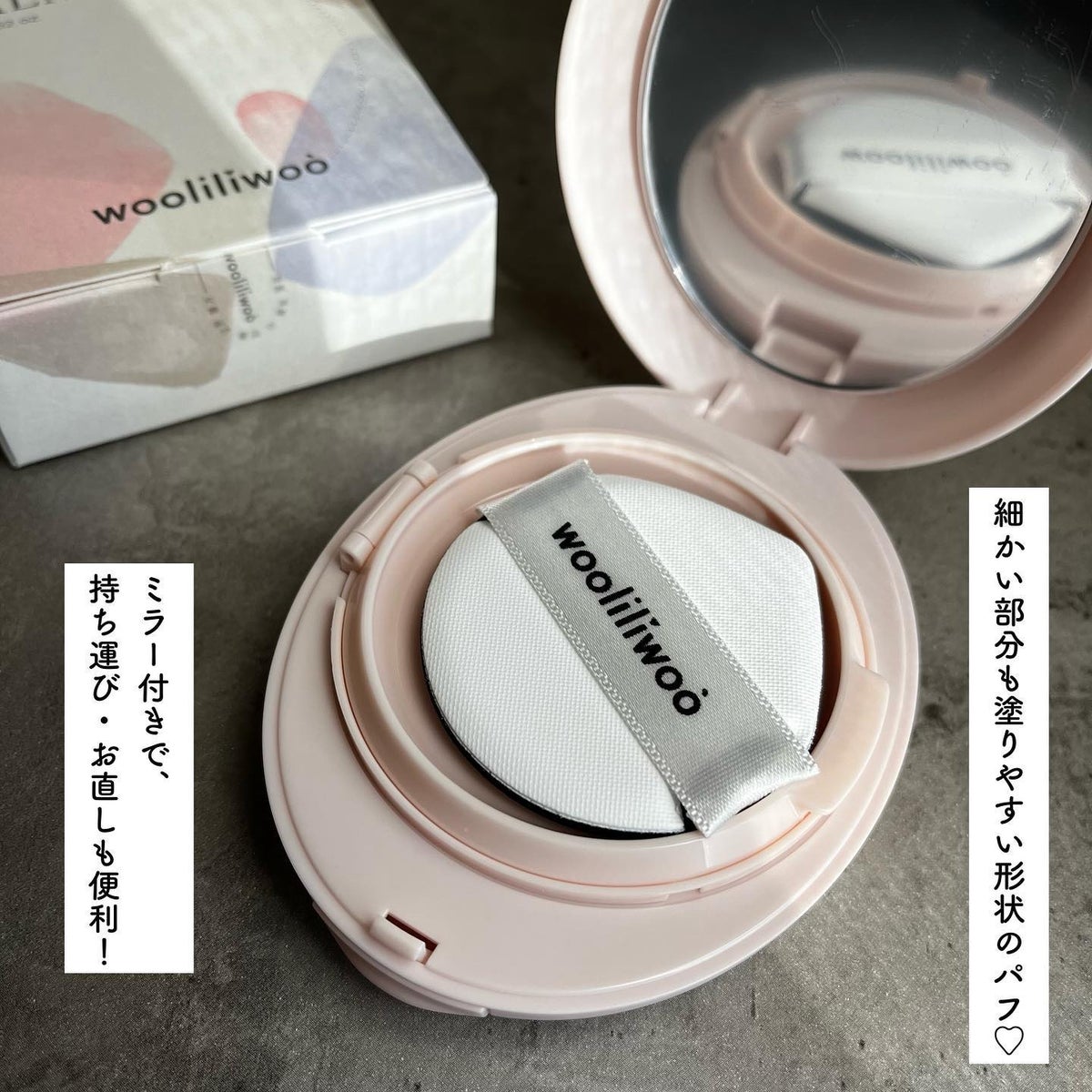 エッグサンバーム|wooliliwooの口コミ 本田翼ちゃん愛用で話題の Wooliliwoo のエッグサンバーム🥚 By 凛🐼
