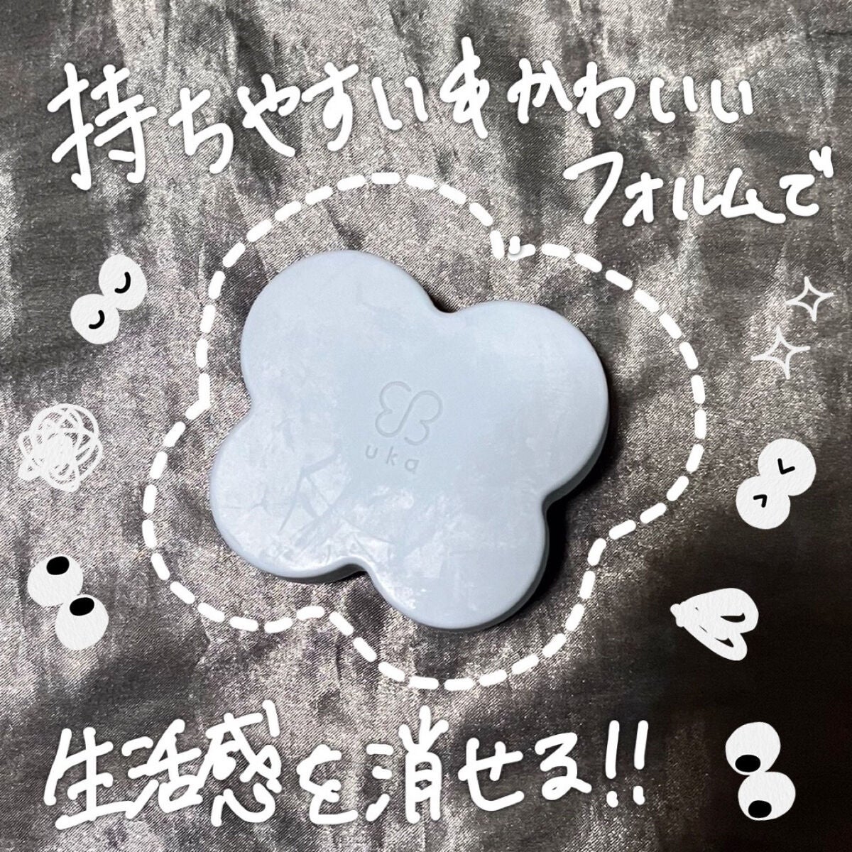 Uka Scalp Brush Kenzan|ukaの使い方を徹底解説 Uka スカルプブラシ ケンザン ミディアム サッポロアイスブルー