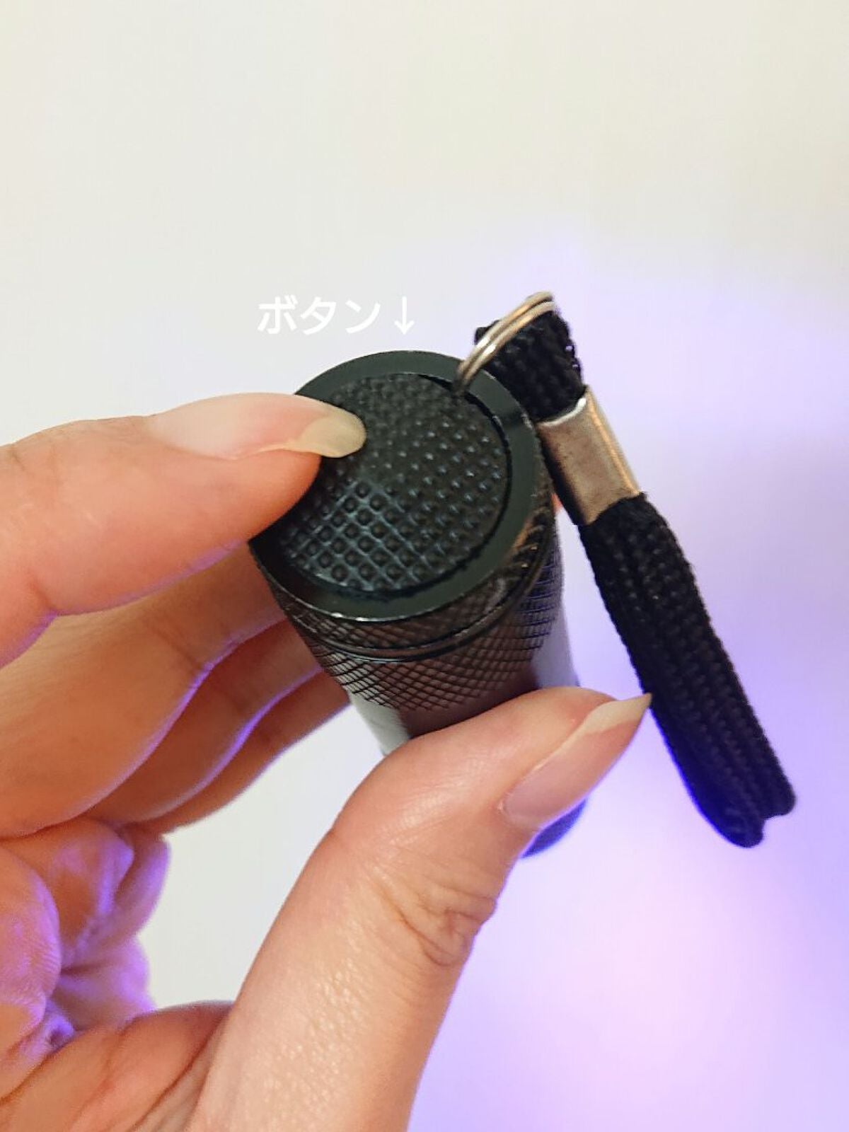 Ledネイルライトハンディタイプ|セリアの使い方を徹底解説 超優秀!100均で買えるおすすめネイル用品!100円で買えるネイルライト