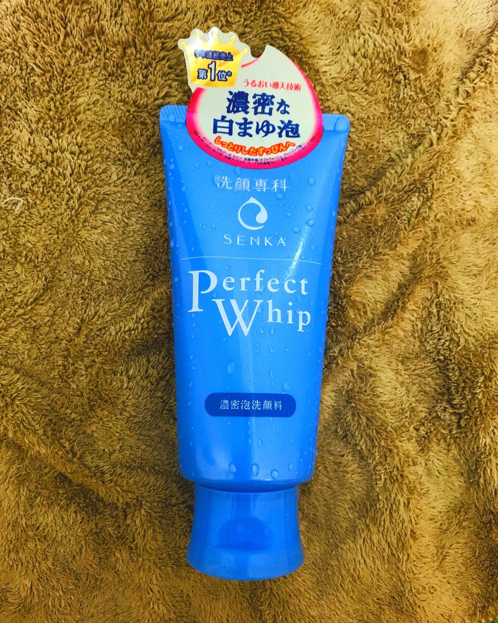 パーフェクトホイップn|senka(専科)の口コミ 皆さんこんにちは😃 今日はいつも使ってい By ポポロ敏感肌20代前半 Lips