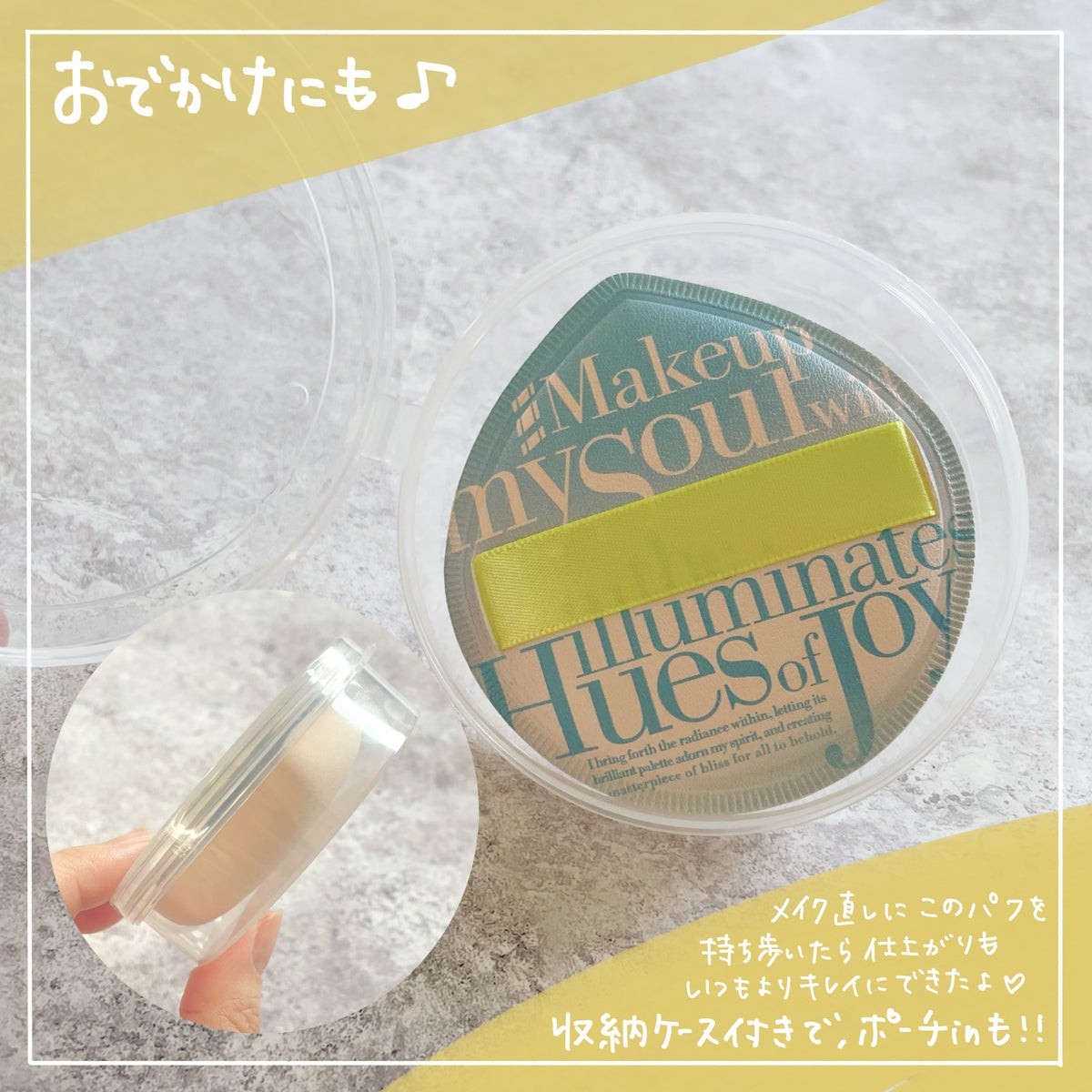 マシュマロパフ|シャープスタイルの口コミ メイクの仕上がりがよりキレイに! By Yuna フォロバします♡乾燥肌 Lips