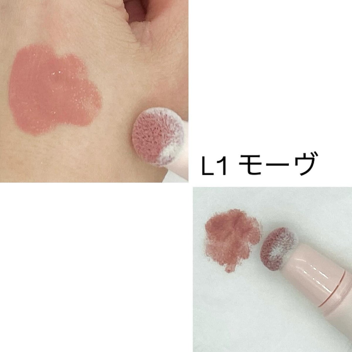 【限定ジェル・クリームチーク】キラキラポムポムチーク|kireiandcoの口コミ 見つけたら是非getして! ・ By Aiai乾燥肌
