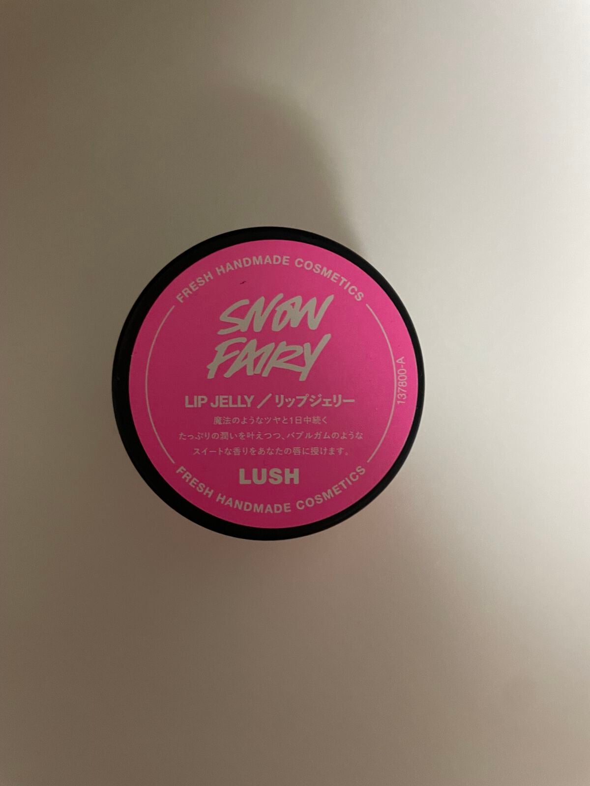 【限定リップケア・リップクリーム】フェアリーキャンディ リップジェリー|ラッシュの口コミ ⭐️lush フェアリーキャンディ リップ