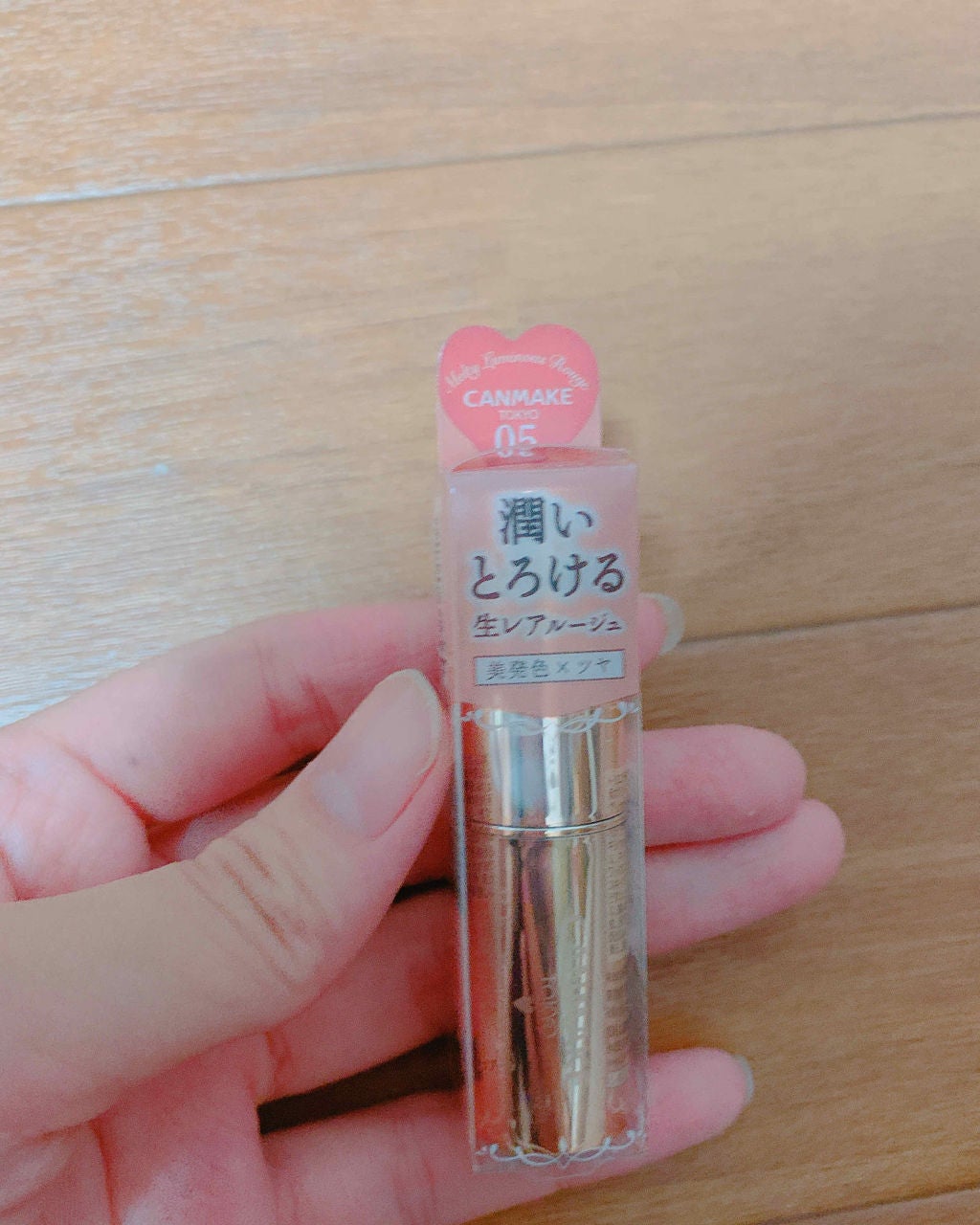 メルティールミナスルージュ 05 ストロベリーモカ|キャンメイクの口コミ「canmake キャンメイク メルティルミナスルージュ 05