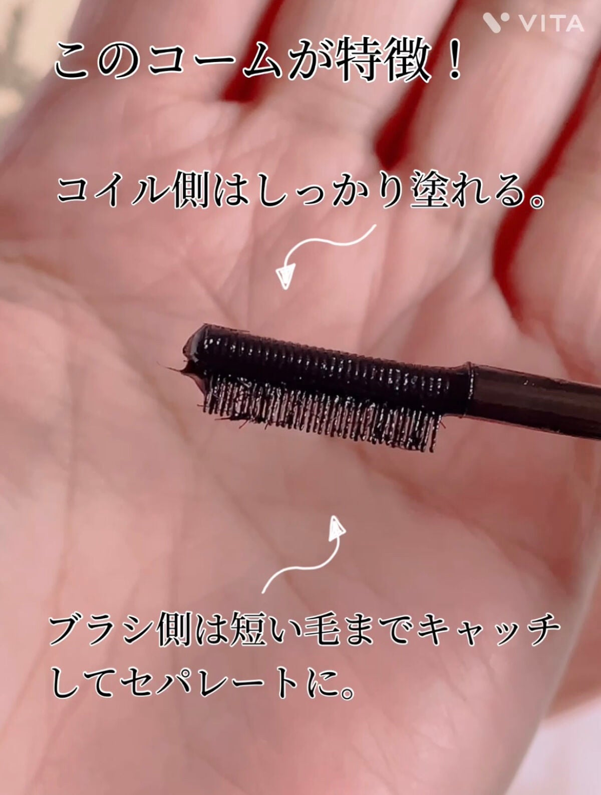 エテュセ アイエディション(マスカラベース)ウォームスタイル|ettusaisの口コミ 今日は最近ずっと使ってるマスカラベースの紹介です