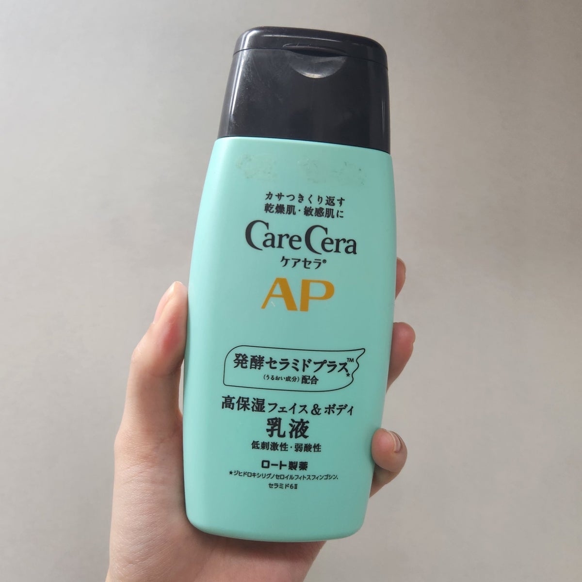 Apフェイス&ボディ乳液|ケアセラの口コミ 使い切り&リピートスキンケア By おもち乾燥肌20代後半 Lips