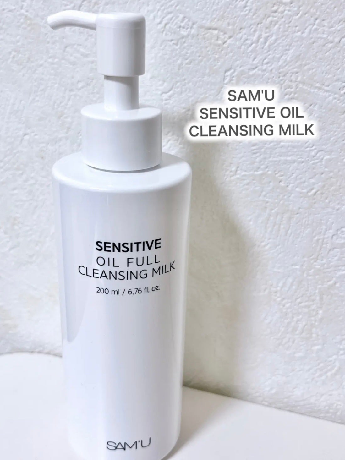 センシティブオイルフルクレンジングミルク|samuの口コミ 敏感肌におすすめのミルククレンジング!⭐️ Samu Sensitive
