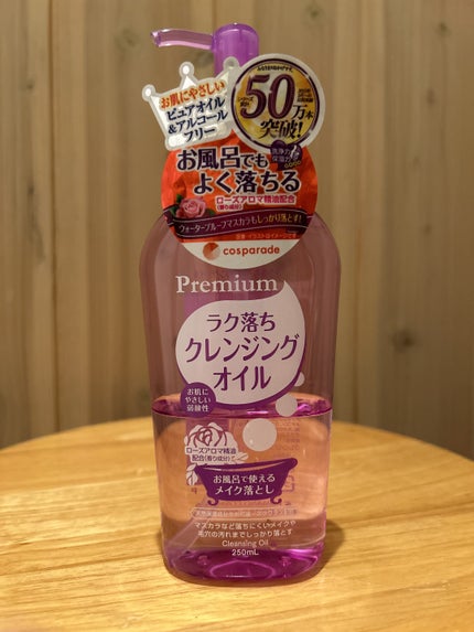 ドン・キホーテプライベートブランド 情熱価格 定番から新作まで人気おすすめ商品のクチコミをチェック Lips
