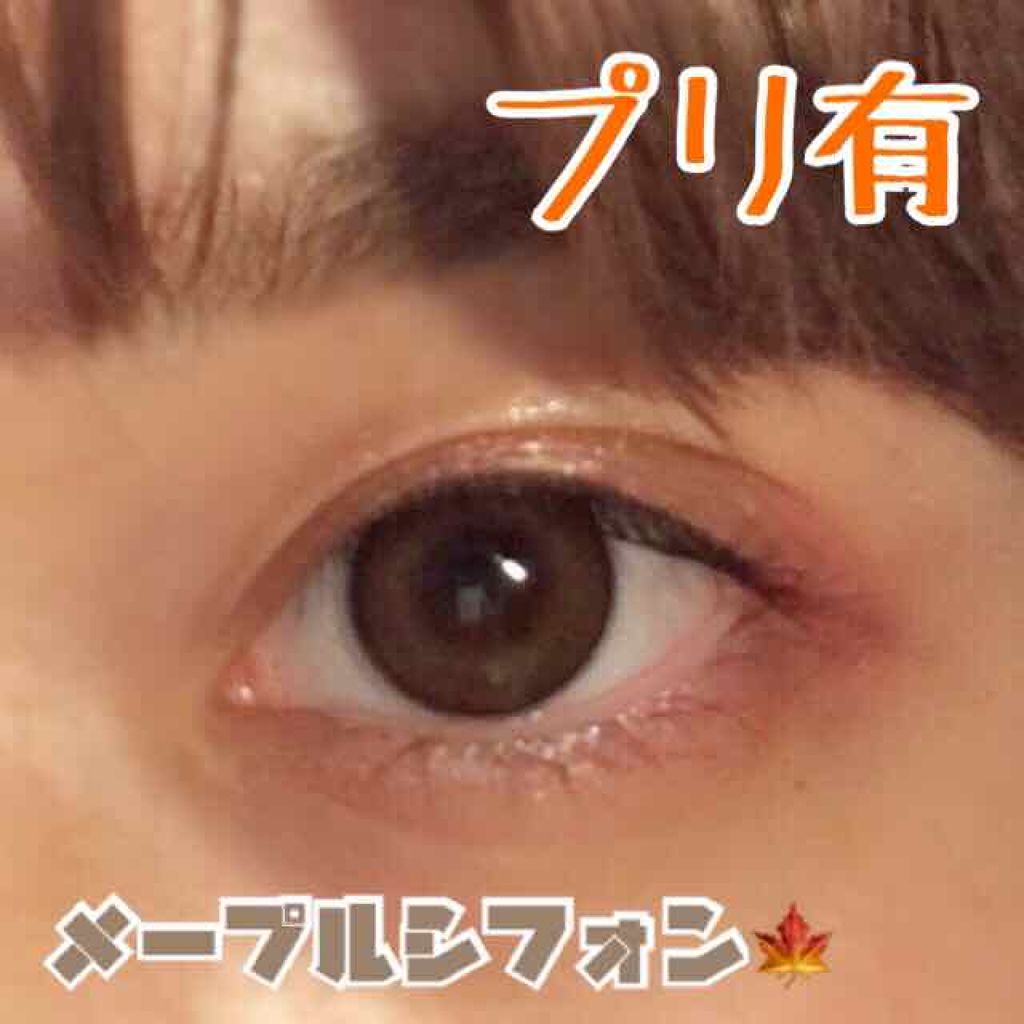 Flanmy 1day(10枚30枚)|flanmyのカラコンレポ・着画口コミ Flanmyフランミー メープルシフォン By