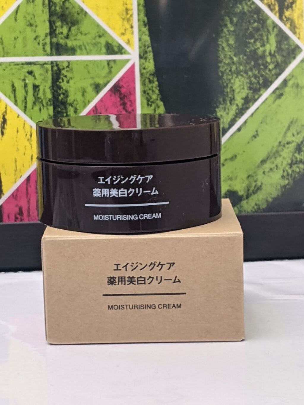 エイジングケア薬用美白クリーム|無印良品の口コミ エイジングケアにおすすめの乳液! みゆれーです♪ 今日は商品レビューをしていきます By